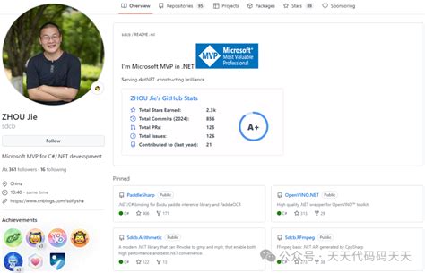 openvino实现百度pp mattingv2人像抠图，轻松替换任意背景，让你的照片秒变大片！ opencvsharp 人物 抠图