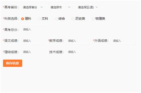 vue实现最简单的地区三级联动 vue获取地区级联 csdn博客