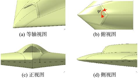 Flow Field Control Method For Triangular Inclined Cut Entrance S Shaped