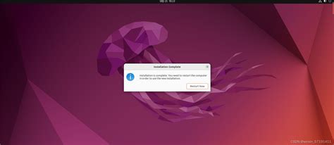 Unbuntu2204安装教程以及unbuntu下c环境的配置 Csdn博客