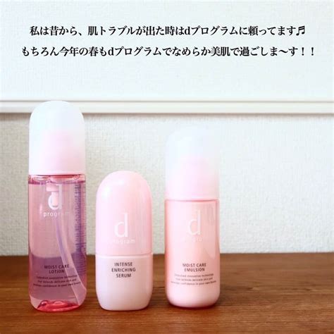 ハナさんのインスタグラム写真 ハナinstagram「昔baさんにおススメしてもらってから、肌トラブルが起きたり敏感に傾いた時頼ってる