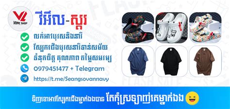 សម្តេច ហ៊ុន សែន ព្រះអង្គ វន វាសី ចន្ទនម្នី Facebook
