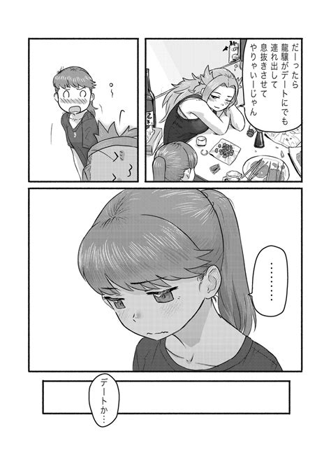 艦これ2018年くらいに初めてコミケ行ったとき描いた艦これの漫画さらす kuninきしだしき カバンの勇者作画の漫画