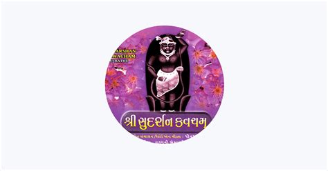 Seema Parikh On Apple Music