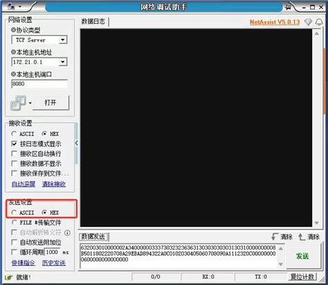 基于java 语言netty框架的云快充协议 云快充协议源代码 桩直连协议模块 云快充1 8协议 csdn博客