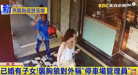 行天宮拜拜變襲胸！色保全遭正妹狠踹還噁回：很豐滿喔 Ettoday社會新聞 Ettoday新聞雲