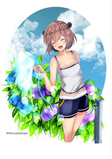 Kuro