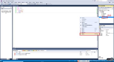 Vs写汇编程序01:vs2015配置汇编语言开发环境vs可以写汇编语言吗 Csdn博客 Vs写汇编程序01:vs2015配置汇编语言开发环境vs可以写汇编语言吗 Csdn博客