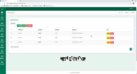 基于javassmjsp新生报到系统源码lw调试文档讲解等新生报到系统使用教程新生报到系统登录新生报到流程新生入学指南新生注册流程新生报到时间新生报到地点新生信息