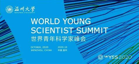 搜狐：2020青科会艳母 分会｜数字经济·大数据与人工智能高峰研讨会即将开幕 艳母