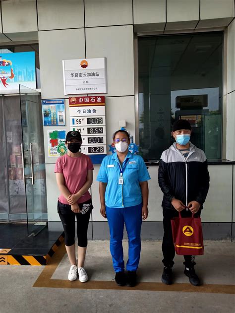 北京市密云县公路综合服务联社加油站安全现状评价出现场公示 河北安科工程技术有限公司
