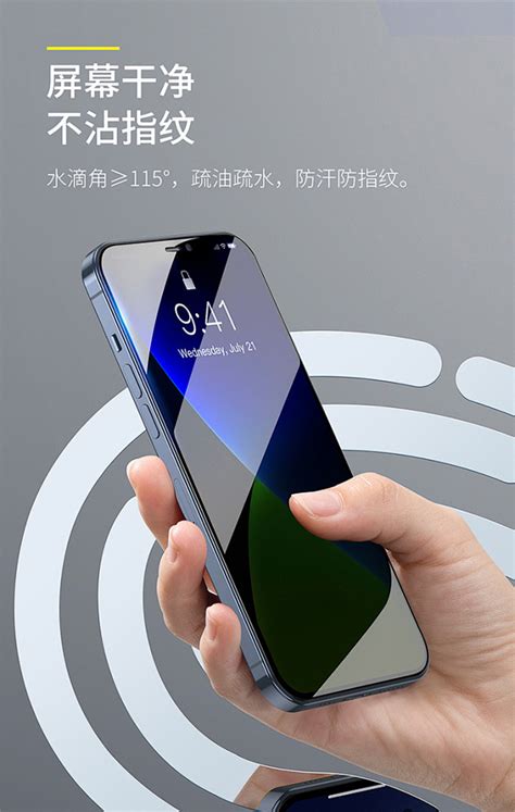 倍思倍思 0 3mm全屏曲面防窥钢化膜 iP 6 7英寸 2020款 黑色倍思BaseusiPhone12防窥钢化膜 苹果钢化膜 全屏
