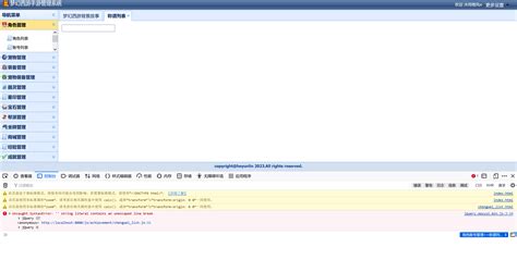 uncaught syntaxerror ‘‘ string literal contains an unescaped line break uncaught syntaxerror