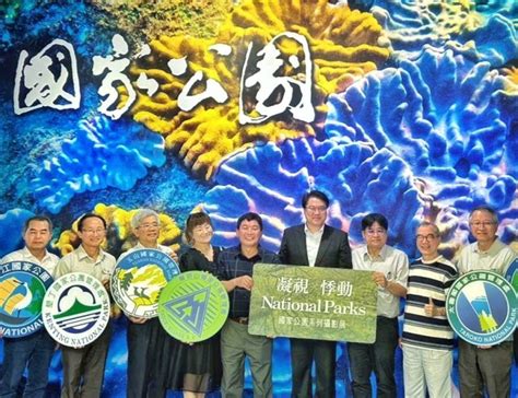 國家公園署將成立 林右昌：將台灣珍貴資產傳承給下一代內政 僑務電子報