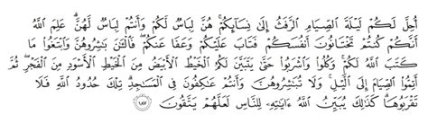 Fasting In Ramadan Answers To Your Common Questions Islamic Mentors