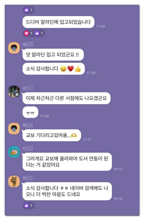 8주 책쓰기 프로젝트 100 출판보장 프로그램 글로서기