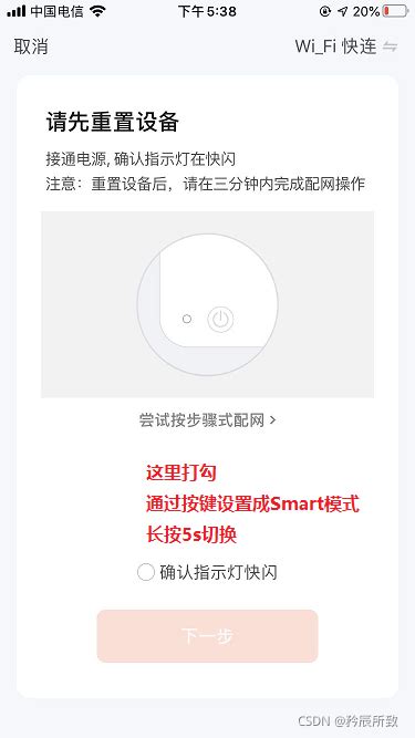 stm32对接涂鸦wifi模块项目记录（智能插座完善版本） tuya stm32 csdn博客