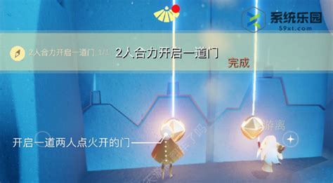 2023光遇7月25日每日任务怎么做 光遇7月25日每日任务教程2023 59系统乐园
