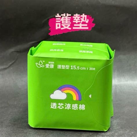 愛康 超透氣涼感衛生棉 超透氣衛生棉 網路爆紅衛生棉 護墊 日用衛生棉 夜用衛生棉 衛生棉 檸橙派對 蝦皮購物