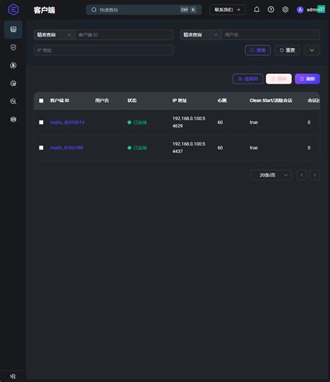 第六章 Emqx客户端mqttx Desktop的安装与使用emq X Desktop Csdn博客 第六章 Emqx客户端mqttx Desktop的安装与使用emq X Desktop Csdn博客