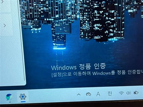 노트북 화면에 글자 지식in