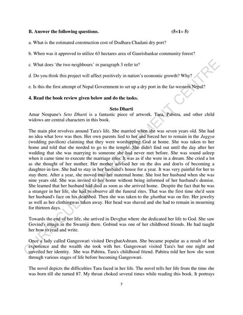 Specification Grid English Grade 9 10 Model Questions The Open Classroom