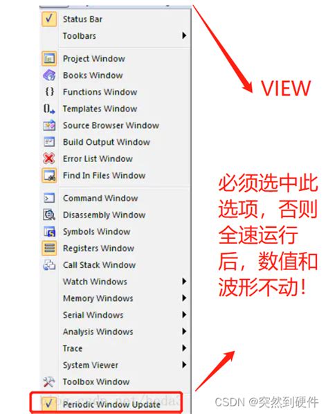 Keil5仿真相关配置,解决相关bugkeil调试查看变量值不变化 Csdn博客 Keil5仿真相关配置,解决相关bugkeil调试查看变量值不变化 Csdn博客