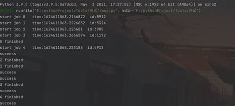 python 多进程代码问题以及用 pyinstaller 打包成exe 问题解决 不能说的秘密 博客园