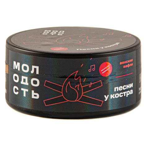 Molodost Gr Songs Around The Campfire Tobacco