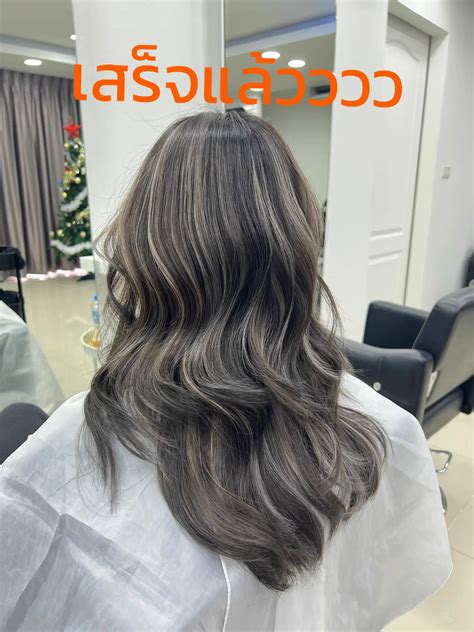 รีวิวทำไฮไลท์ครั้งแรก กับร้านทำผมที่จิงใจ แกลเลอรีที่โพสต์โดย โยดีขอรีวิว💗 Lemon8