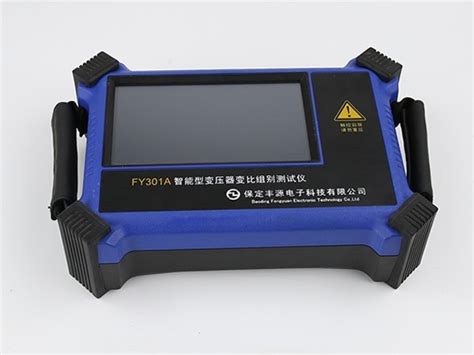 FY301A手持式智能变压器变比组别测试仪