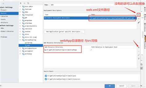 Idea 创建webapp文件夹idea创建webapp文件夹 Csdn博客