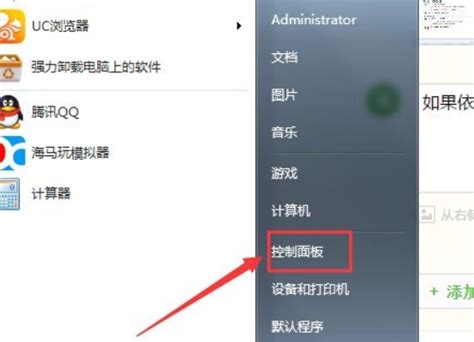 如何解决同一局域网的两台电脑不能访问的问题360新知