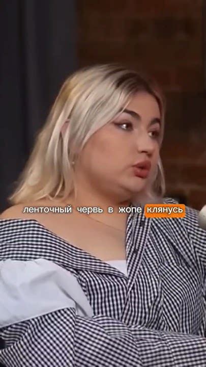 Арина про нелюбовь к Даше Большие девочки Shorts похудение Youtube