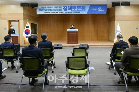 로컬인사이드 세종시 충청투데이 공동기획 주민자치 시민주권 특별자치시 세종에서 아주경제