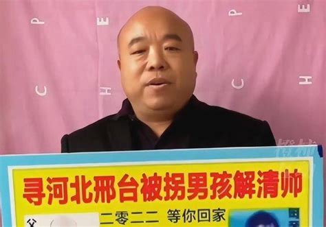 亿万富翁解克锋找回被拐25年儿子！已准备3套房，认亲画面太泪目解清帅家庭父子