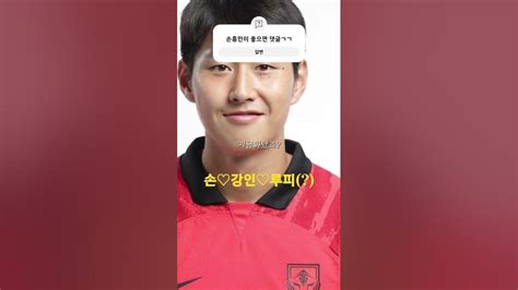 손and강인and잔망루피 군침이싹도노 지민 Youtube