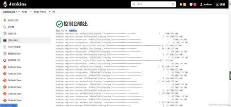 jenkins持续集成 部署（ci cd）教程 jenkins ci cd csdn博客