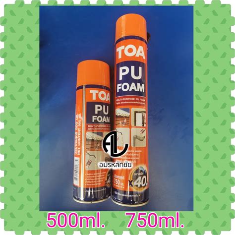 Toa Pu Foam พียูโฟม สเปร์ยอเนกประสงค์ชนิดขยายตัว Multi Purpose Pu Foam Toa Shopee Thailand
