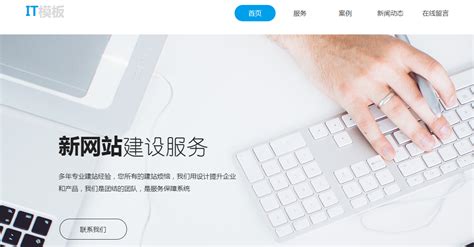 门户网站开发建设的基本流程是什么门户网站建设的意义何在 凡科建站