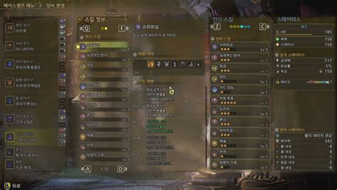 몬스터 헌터 와일즈 인벤 이 세팅에 어울릴 서브무기 추천 좀 해주세용 몬스터헌터 인벤 자유게시판