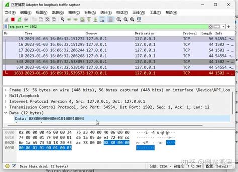 Modbus TCP协议报文详解 知乎