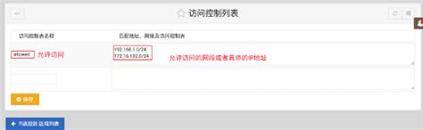 使用 webmin bind9快速搭建私有dns服务器 webmin配置dns csdn博客