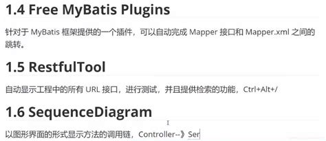 Idea Debug 插件idea Debug插件 Csdn博客 Idea Debug 插件idea Debug插件 Csdn博客