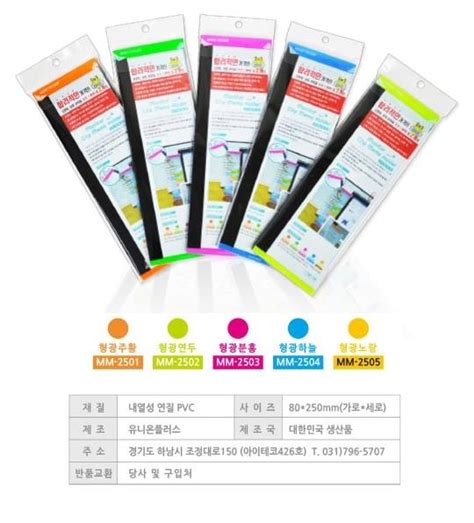 문구디포 사무실 일반가정에서 컴퓨터 작업을 많이하시는 분들을 위한 필수품 모니터클립메모홀더