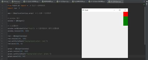 pyqt5学习 （2） qwidget（上） charaine 博客园
