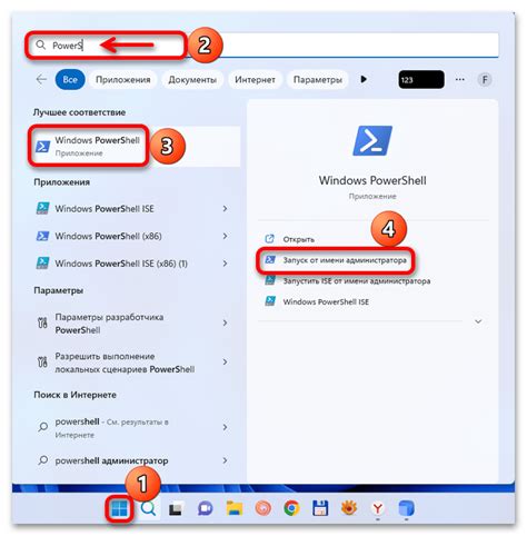 Как узнать ключ продукта в Windows 11