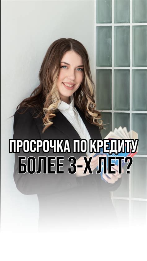 Арбитражный управляющий Банкротство А Вы знали что я даю 100 гарантию на списание Вашего