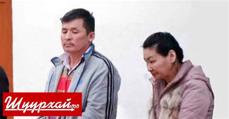 Б Содномдаржаа Т Чимгээ нар С Зоригийг хөнөөсөн” гэх хэргийг хэрэгсэхгүй болгох санал НПГ т иржээ