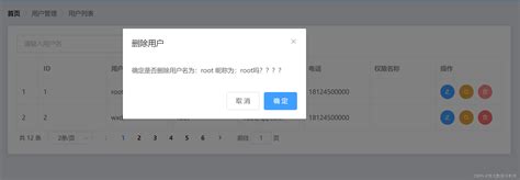 总结基于flask vue搭建的电商后台管理系统大学毕业设计出售 flask vue 商城 CSDN博客